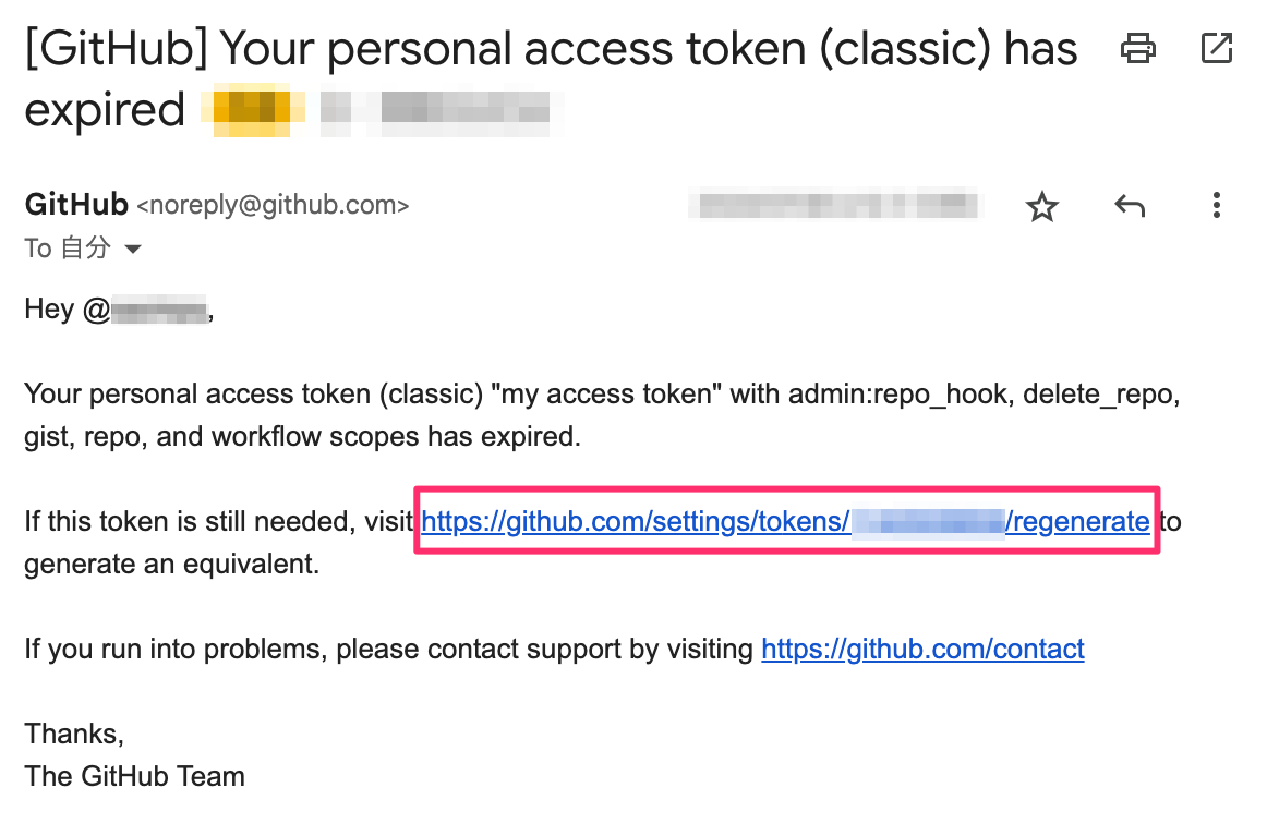 [GitHub] Personal Access Token の更新 | みぎにひつじのTechメェモ